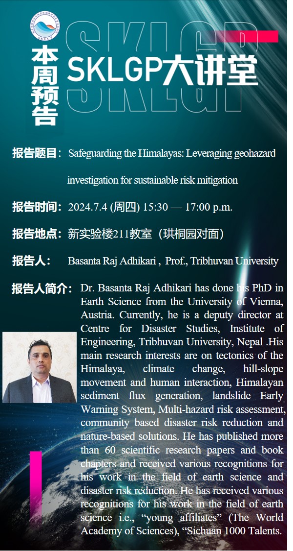 SKLGP大讲堂第89期 | Basanta Raj Adhikari — Safeguarding the Himalayas: Leveraging geohazard ...