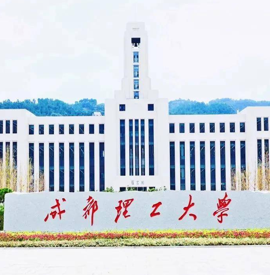 成都理工大学教师个人主页平台管理系统 Wang Ruiqiang--Home--Home